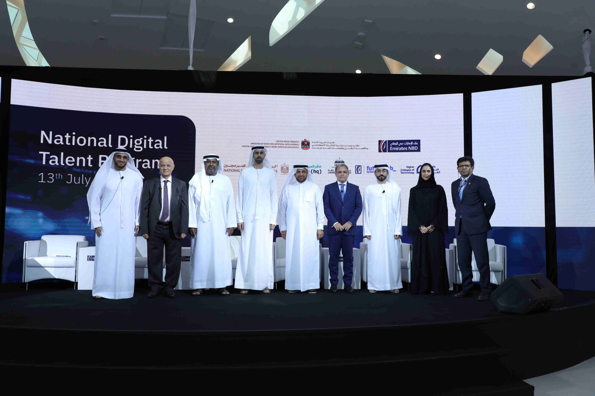 Emirates NBD unveils new initiative to nurture future AI professionals ... Emirates NBD unveils new initiative to nurture future AI professionals ...